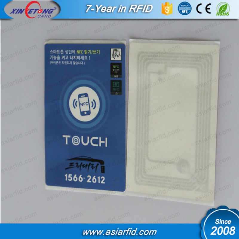 MF S50 1K RFID Labels /NFC MF S50 1k sticker/ RFID sticker 85.5*54mm ...